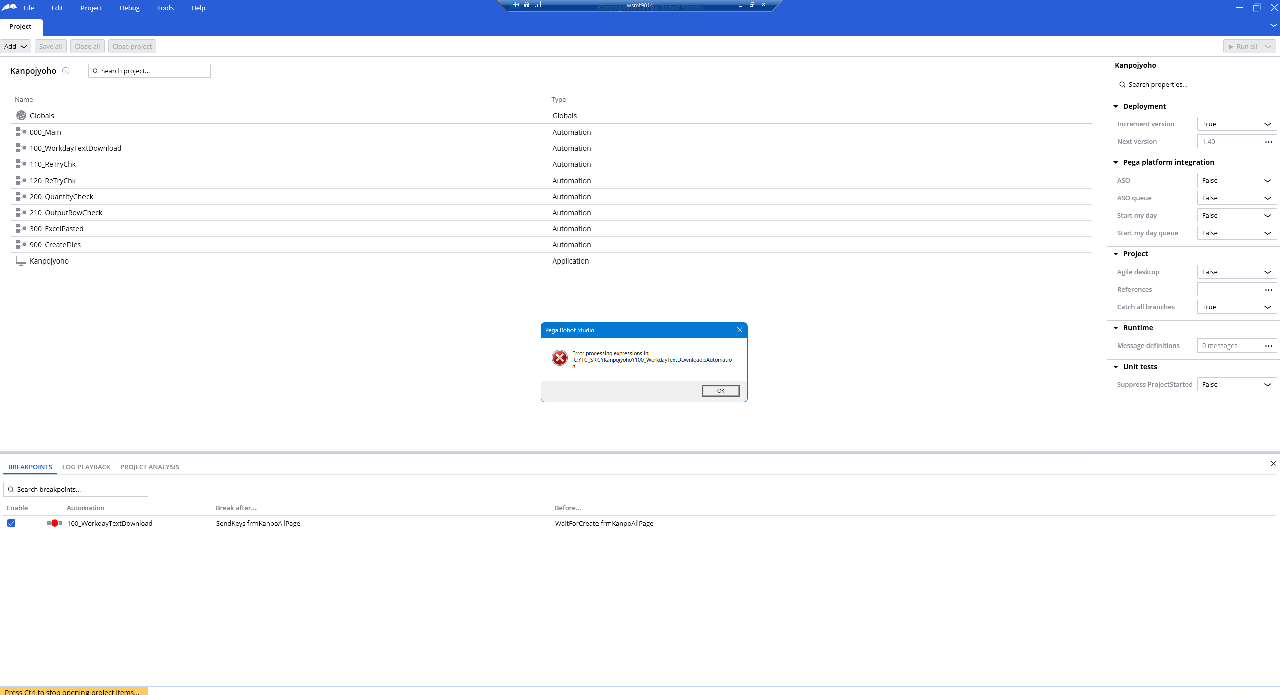 pega RPA error | Support Center